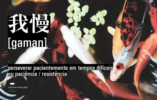 Conceitos Japoneses: Gaman