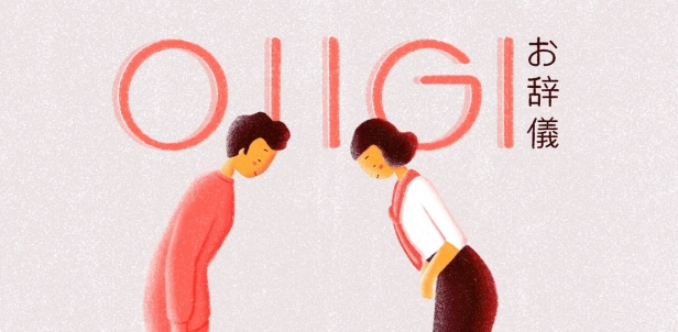 Ojigi (お辞儀): O Costume Japonês de se Curvar