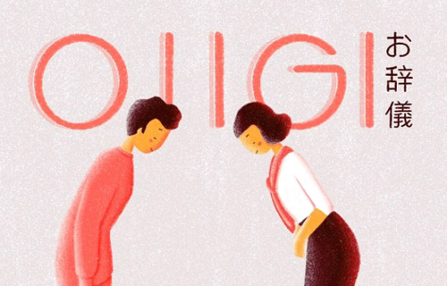 Ojigi (お辞儀): O Costume Japonês de se Curvar