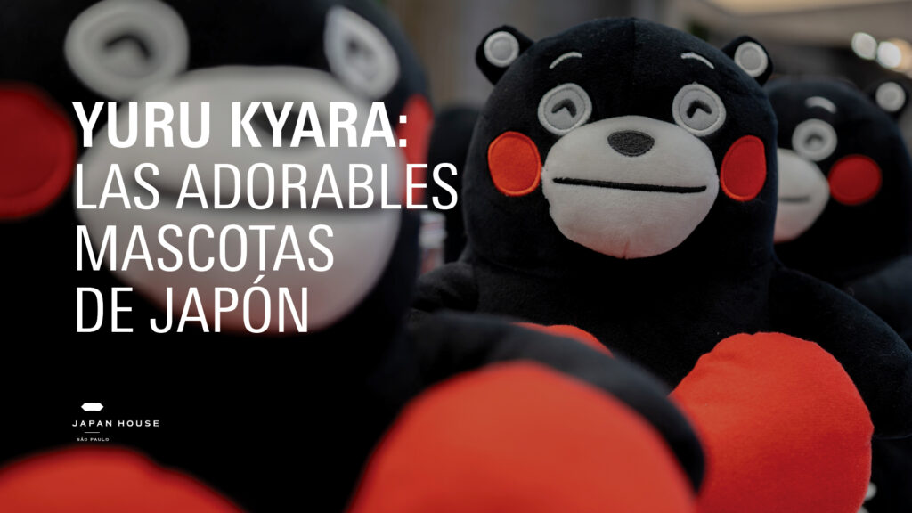 Yuru Kyara, las adorables mascotas de Japón